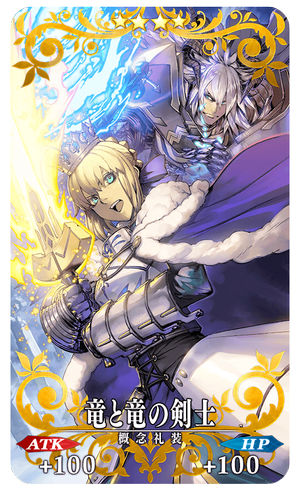 「Fate/Grand Order Arcade」立夏特别纪念活动 - Mooncell - 玩家共同构筑的FGO中文Wiki
